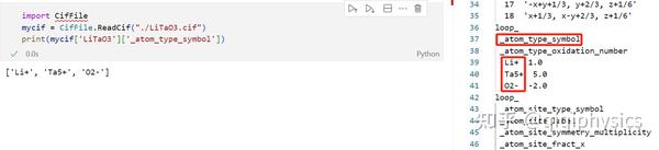 PycifRW 对于 CIF 文件的处理 - 知乎