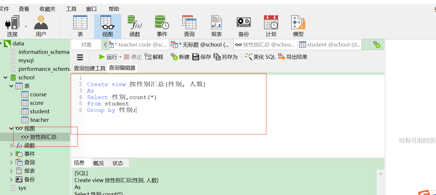 从零学SQL ：复杂查询 - 知乎