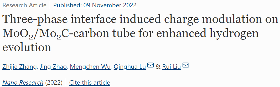 同济Nano Research：MoO2/Mo2C-CT实现高效的HER - 知乎