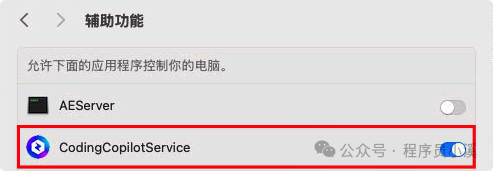 【XCode】Code Buddy for XCode AI编程助手 - 知乎