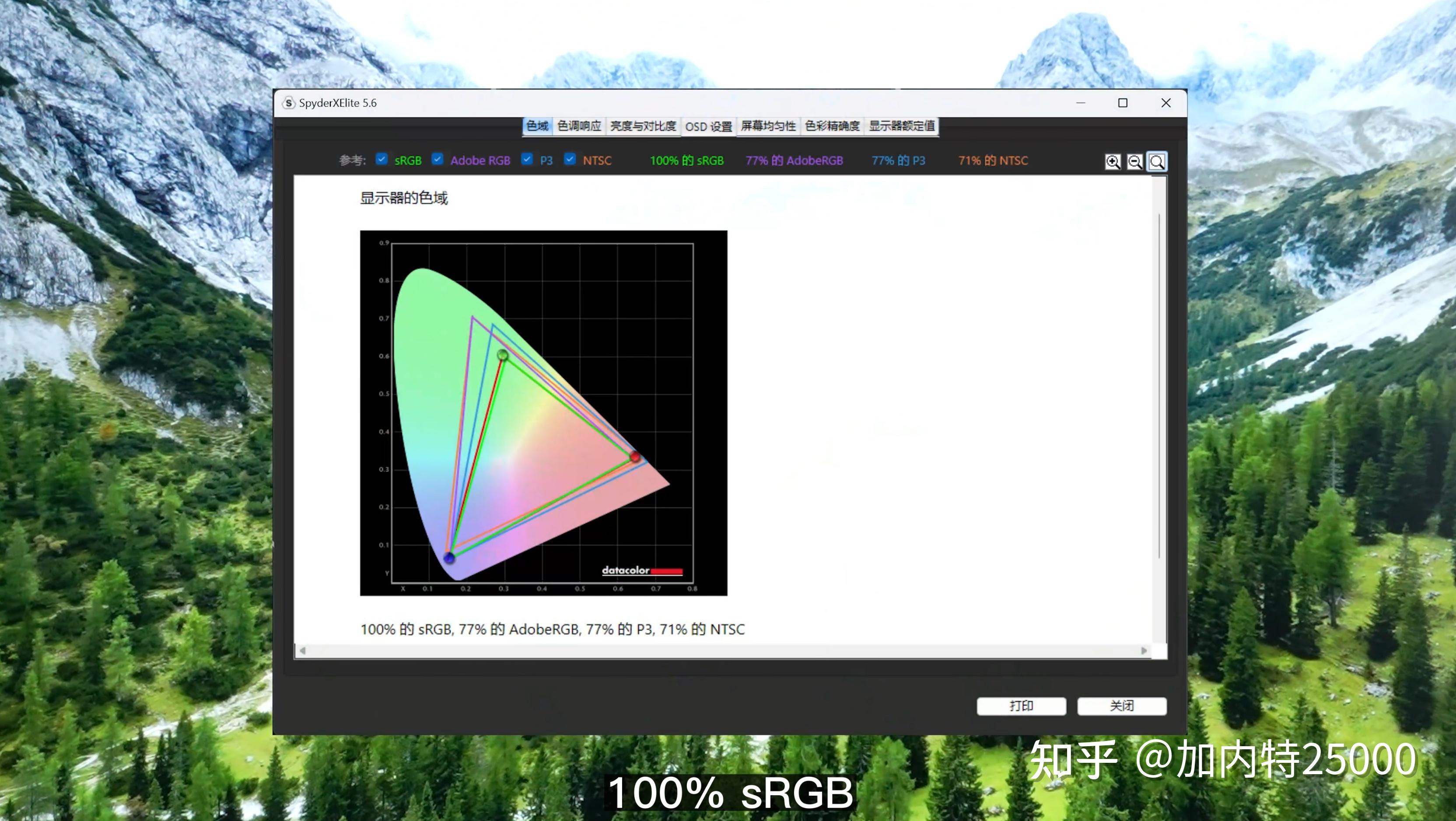 你机革变了，6499还值得买吗？机械革命 蛟龙16K 4060评测 - 知乎