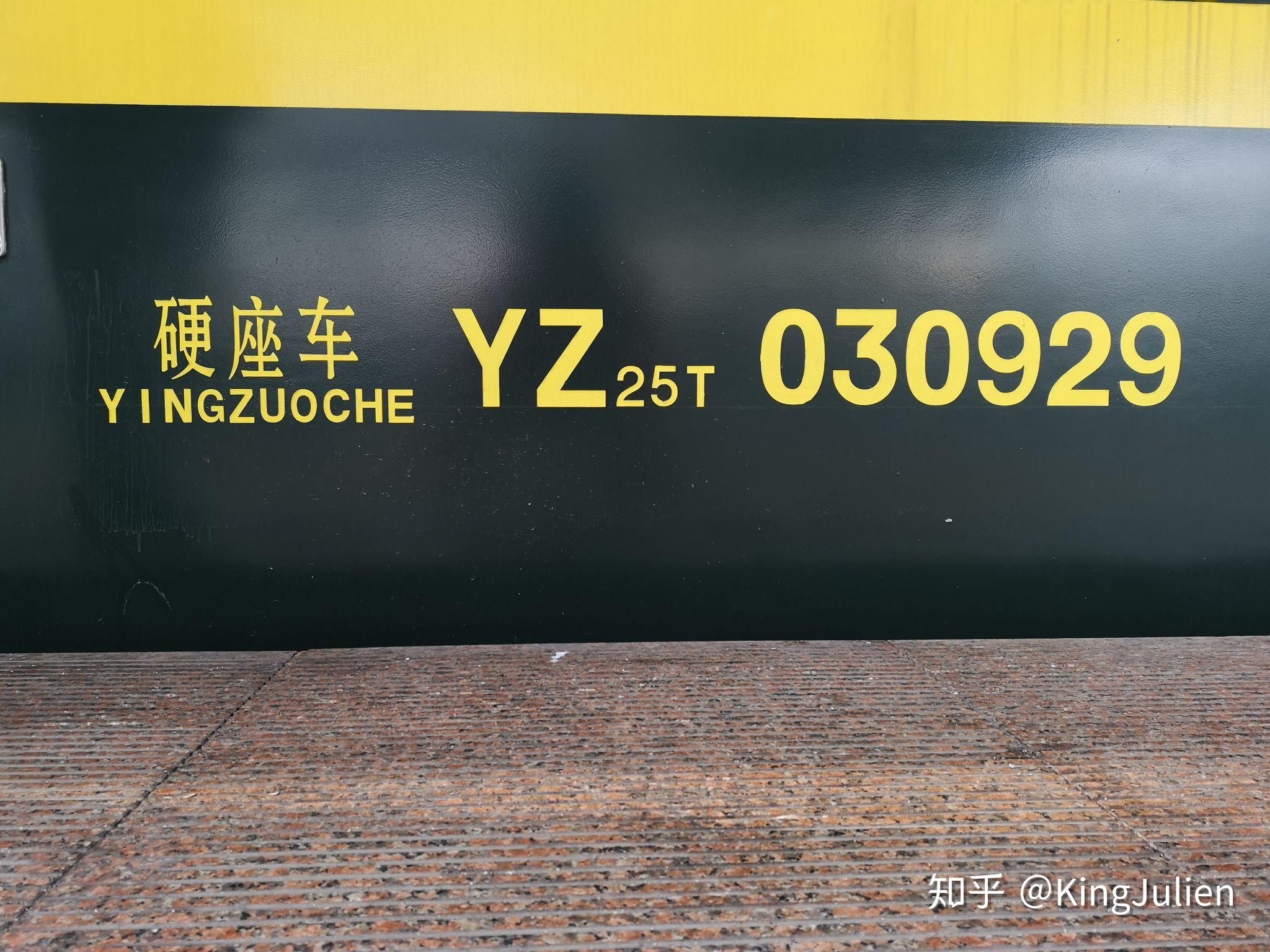 送别最后的ND5客列之一——3557之旅 - 知乎