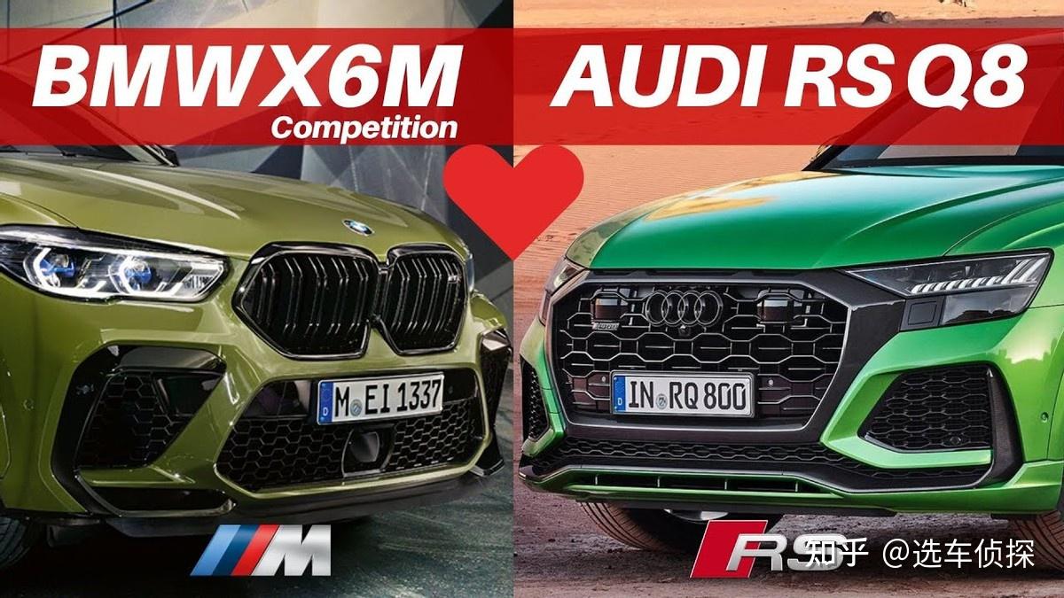 奥迪RSQ8对比宝马X6M，纽北SUV圈速纪录保持者有何新技术 - 知乎