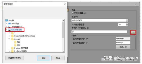 康耐视智能相机Insight内置FTP存图 - 知乎
