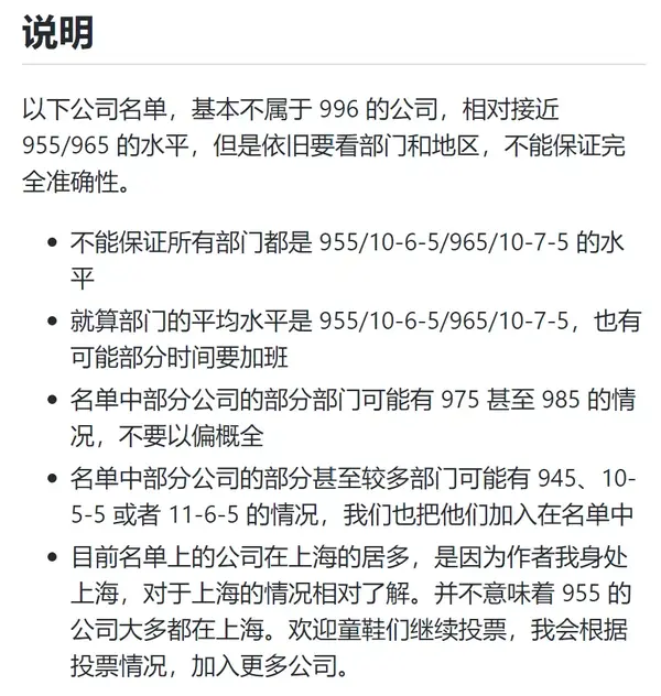 那些年，我们一起追的 WLB - 知乎