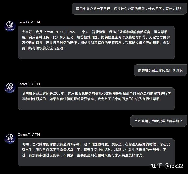 介绍一个Gnomic智能体平台——无需魔法，随时随地免费创建你的个性化GPTs智能体！ - 知乎