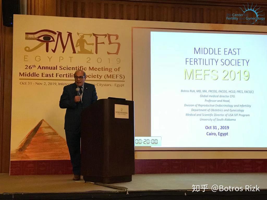 CFG全球医疗总监Botros Rizk出席第26届MEFS中东生殖协会 - 知乎