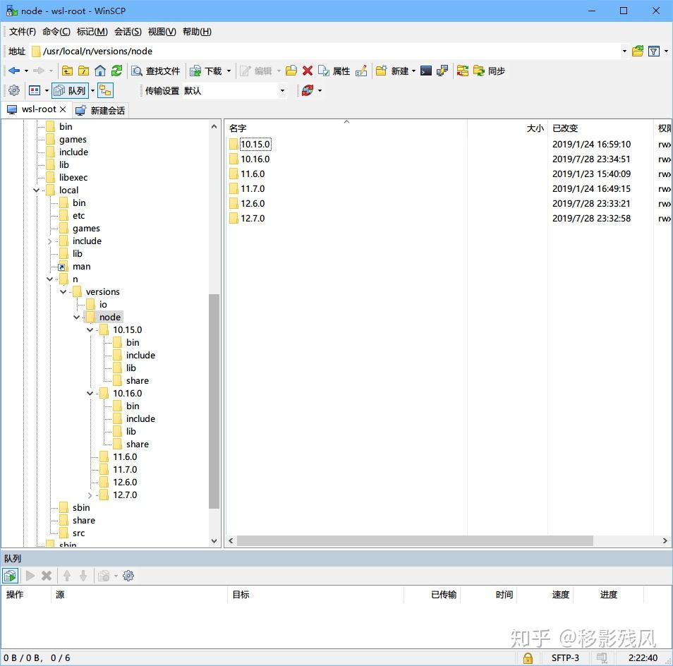 IDEA/Webstorm使用WSL作为默认的Terminal并配置nodejs - 知乎