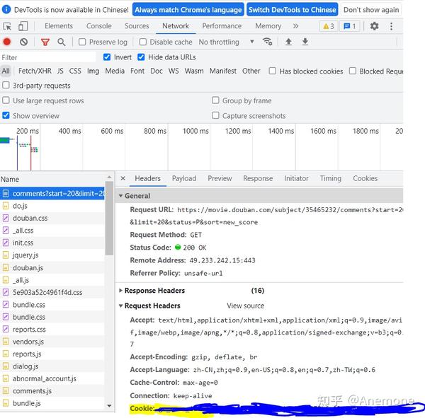 《狂飙》豆瓣短评爬虫+文本情感分析 - 知乎
