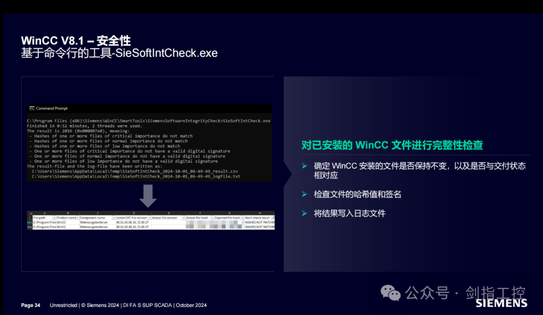 WinCC V8.1 新特性 - 知乎