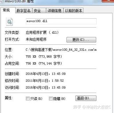 msvcr110.dll丢失的解决方法，详细解析msvcr110.dll的作用 - 知乎