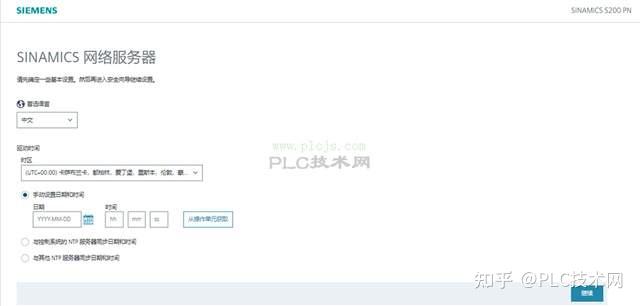 使用Webserver调试SINAMICS S200 - 知乎