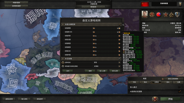 【钢铁雄心4 1.12.13】战报-苏联左线-常规玩法（上） - 知乎