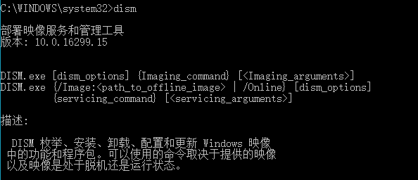 小白也能轻松上手的 Windows 系统优化工具：Dism++ - 知乎