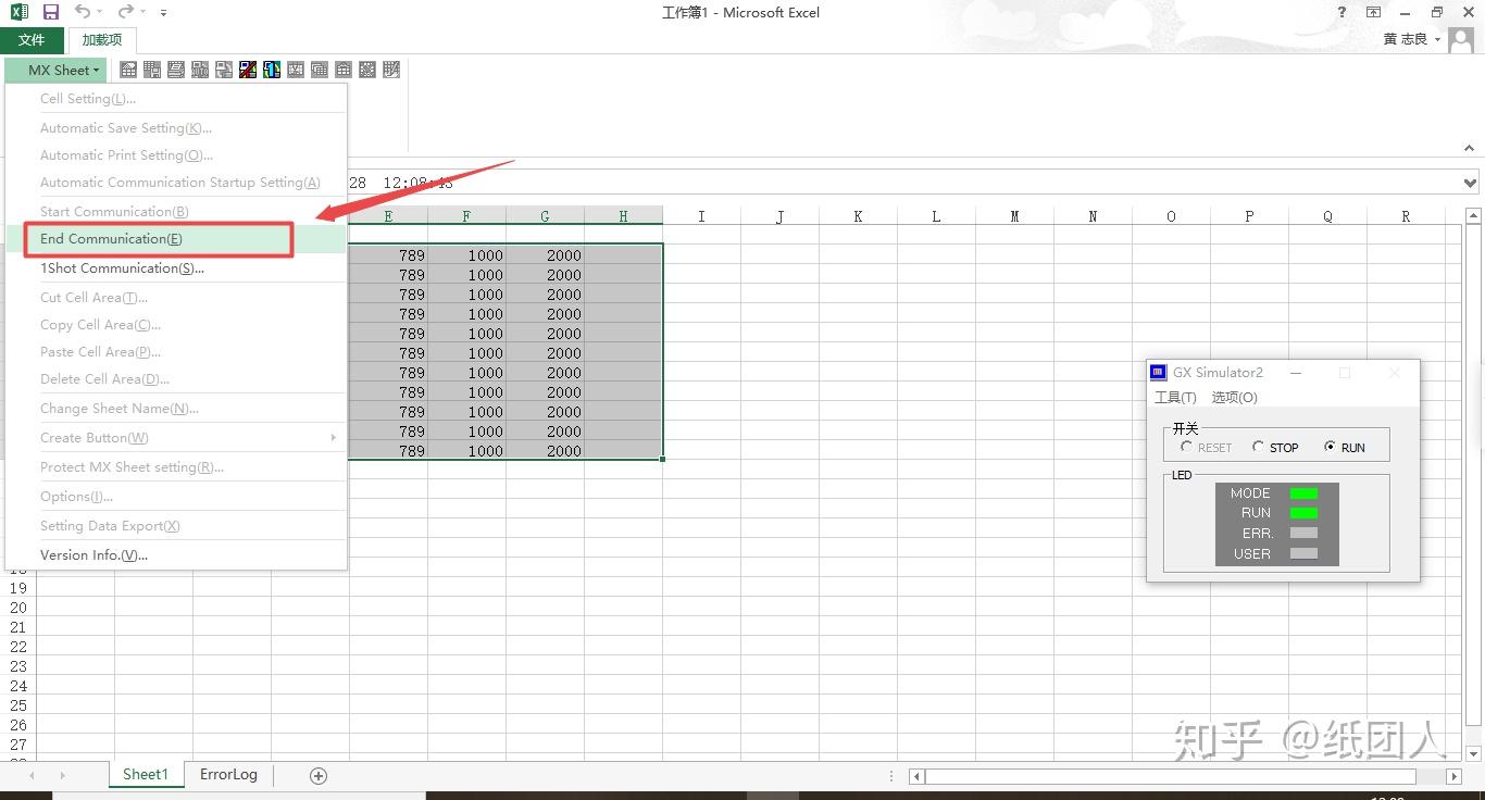 三菱软件MX Sheet 的使用（我的学习笔记） - 知乎