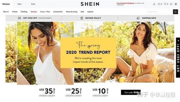 中资时装电商SHEIN融资10亿美元、估值1000亿美元 远超Zara、H&M、Uniqlo - 知乎