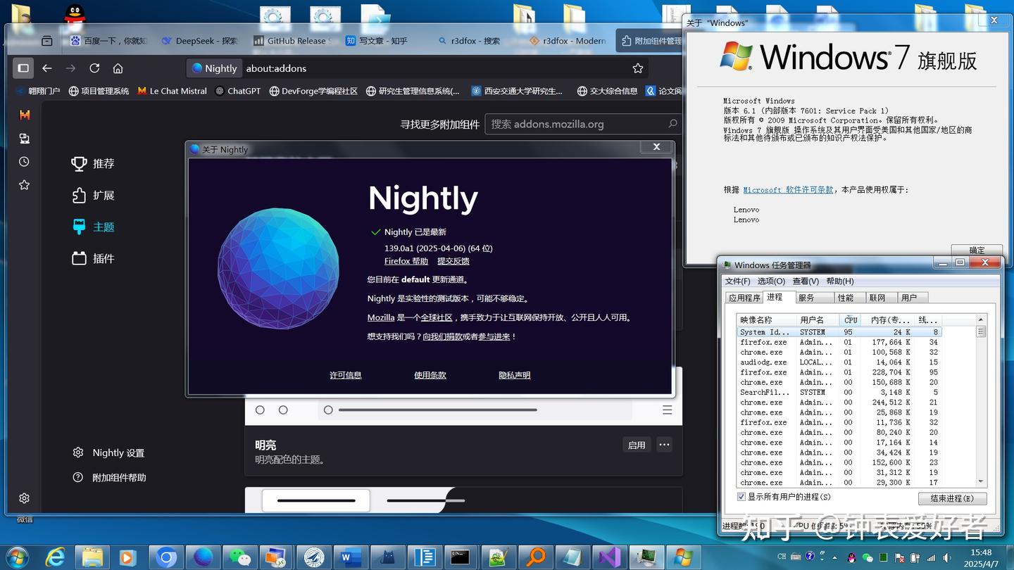 Firefox for windows 7，适用于Windows Vista和Windows 7的基于Firefox的现代网络浏览器！ - 知乎