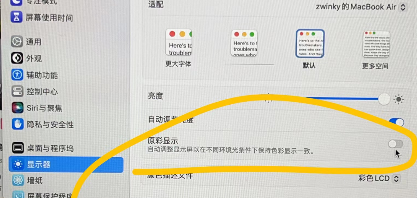 未来视野RV100：5K显示器，Studio Display的平替，只要2999元！ - 知乎