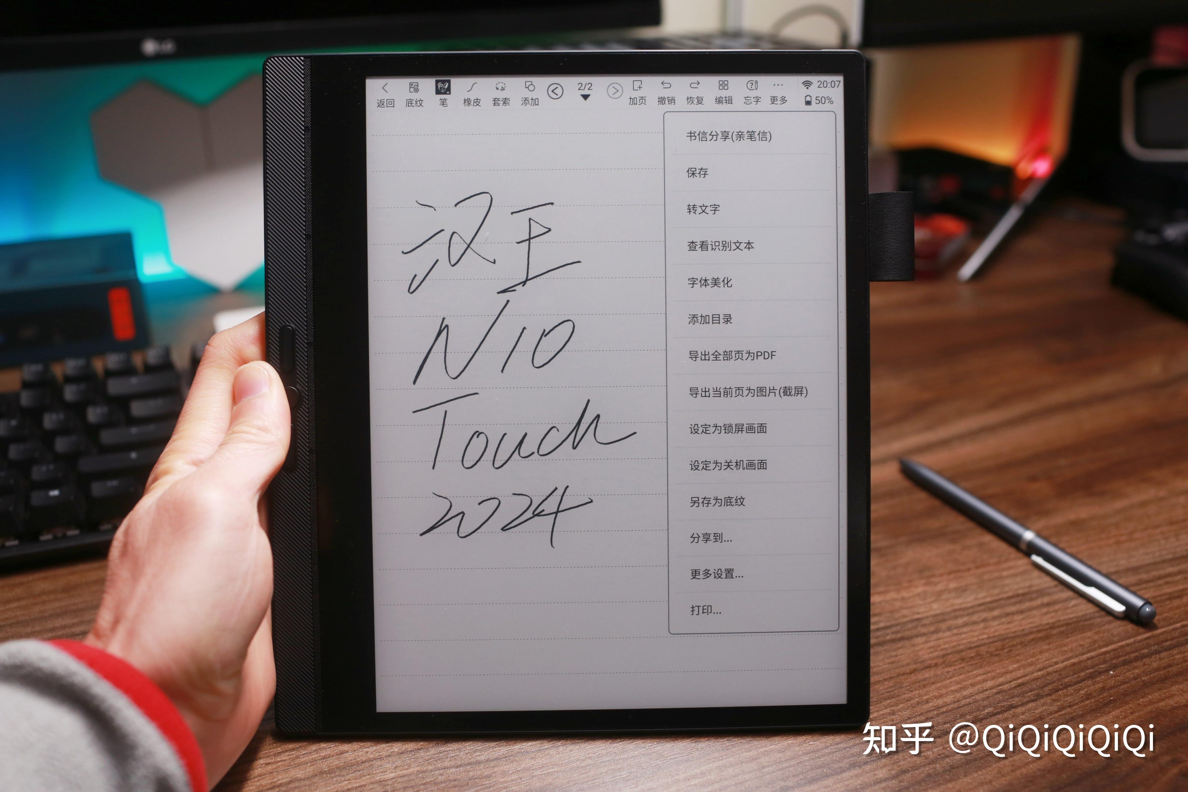 要好好看书啊，更好用的汉王N10 Touch 2024来了！