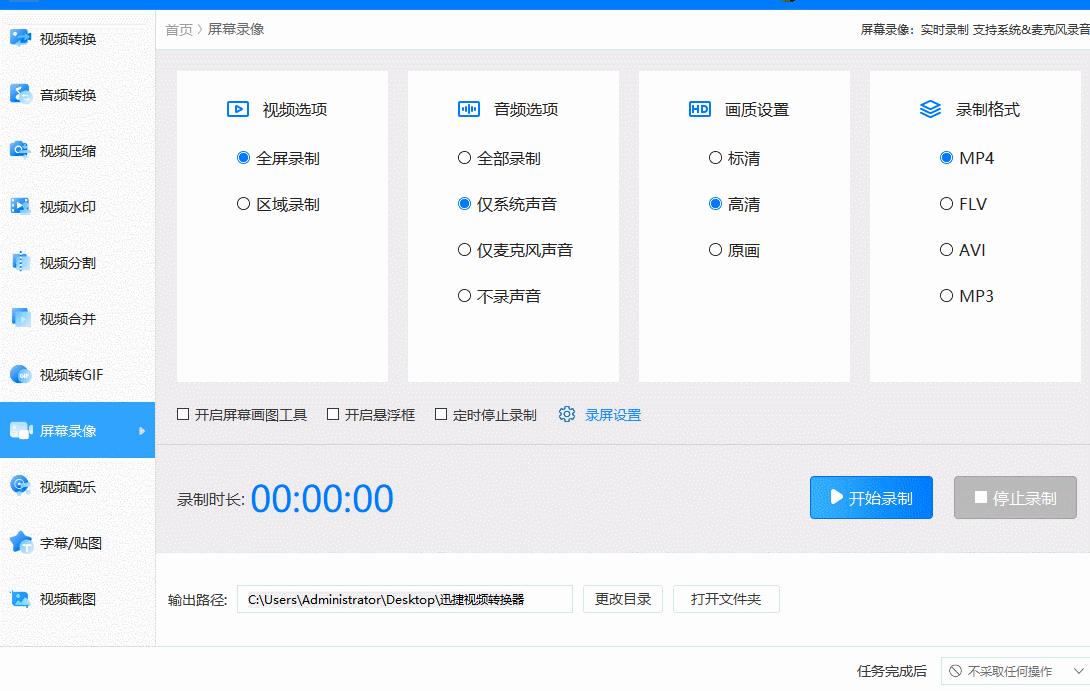 VEP视频文件怎么转换成普通视频文件？ - 知乎
