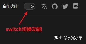 elementui源码学习之仿写一个el-switch - 知乎