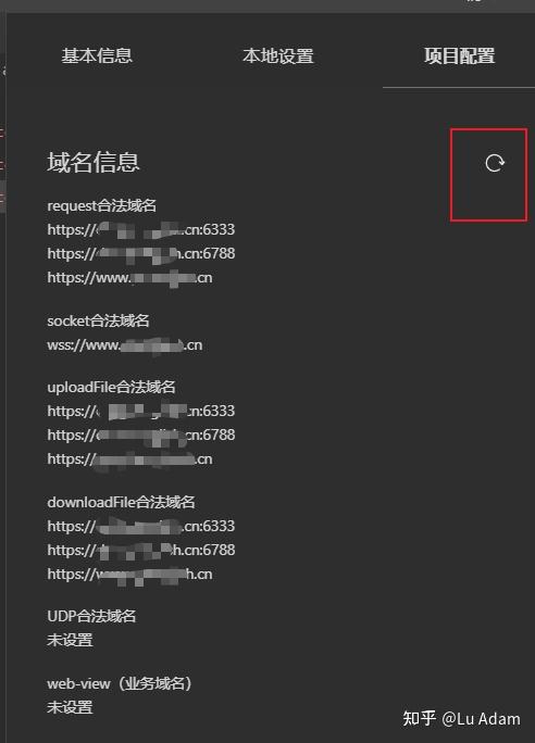 微信小程序｜request:fail url not in domain list解决办法集 - 知乎
