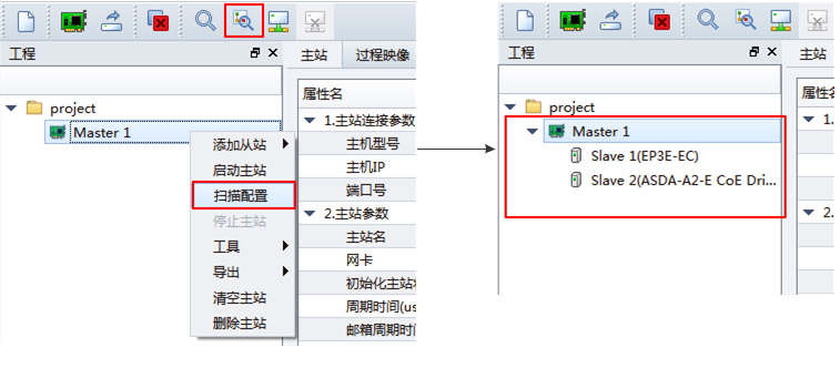 【产品应用】三个步骤，让你的EtherCAT电机转起来 - 知乎