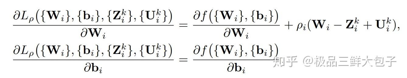 Weight Pruning using ADMM method - 知乎