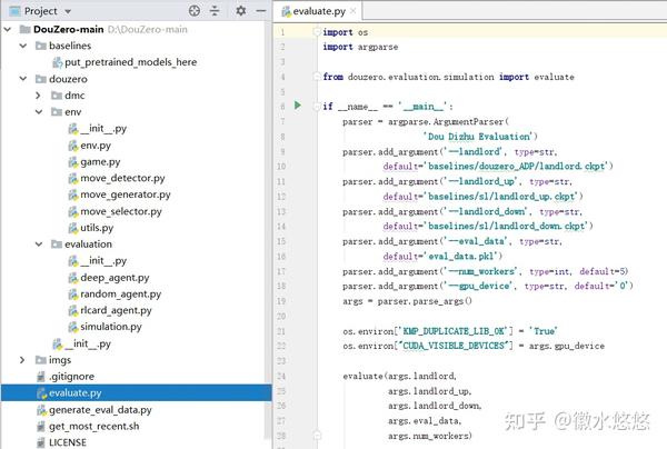 使用DouZero玩欢乐斗地主 - 知乎