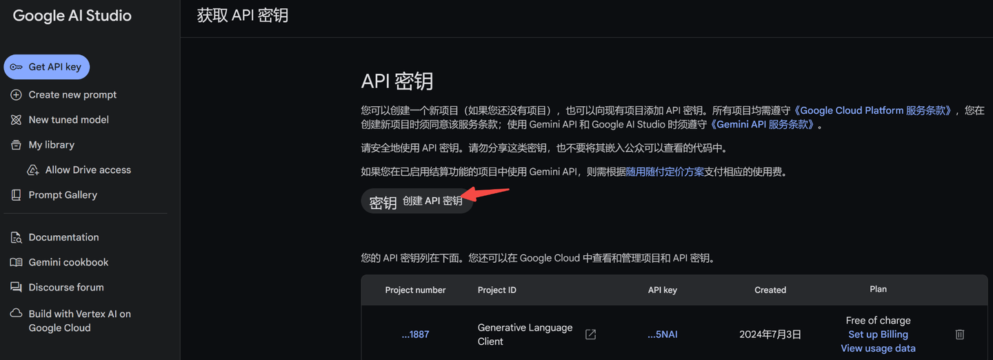 盘点 9 家免费且靠谱的AI大模型 API，统一封装，任性调用！ - 知乎