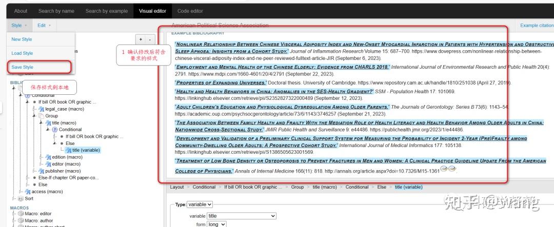超实用！zotero引用文献自定义CSL全流程 - 知乎