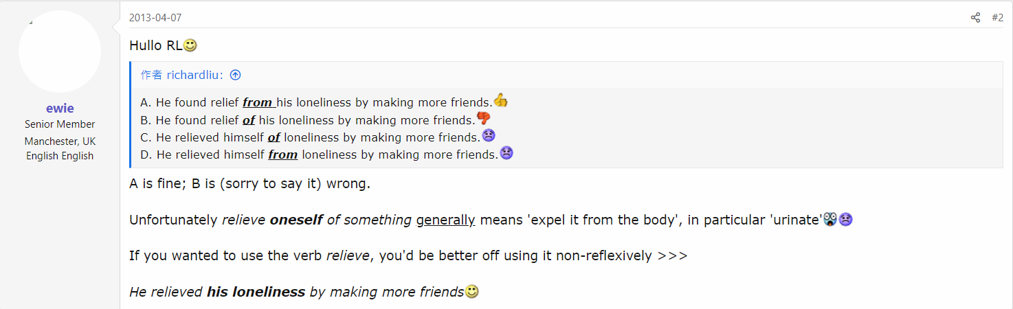关于relief和relieve的查找1 - 知乎