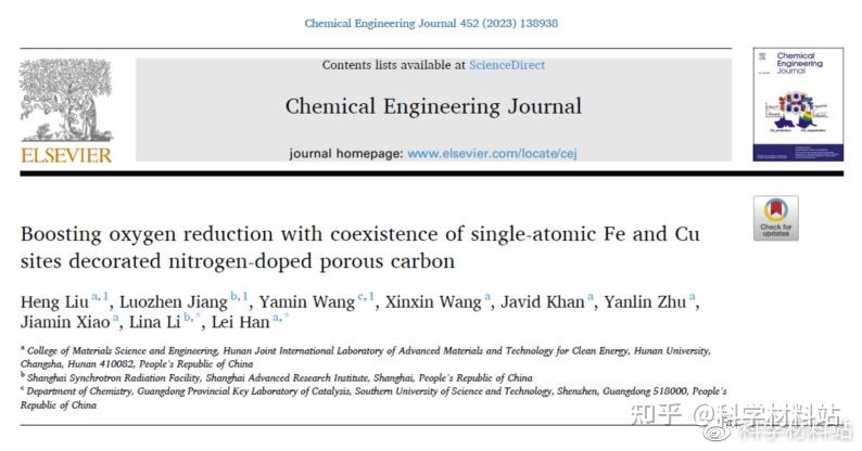 湖南大学韩磊&中国科学院上海高等研究院李丽娜CEJ： Fe/Cu双金属单原子位点催化剂助力高效氧还原 - 知乎