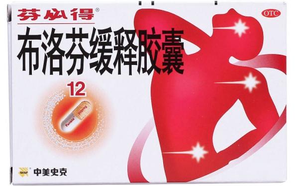 丁妈深点评｜布洛芬和对乙酰氨基酚，哪个更安全？ - 知乎