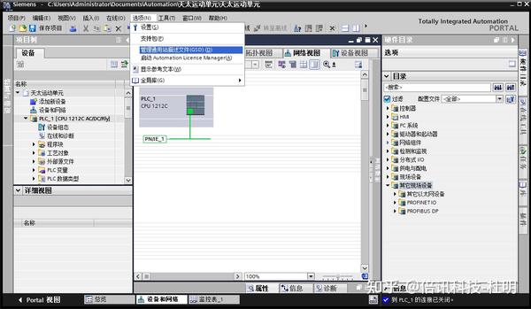 Profinet转CanOpen连接台达伺服驱动器ASDA-B3 - 知乎