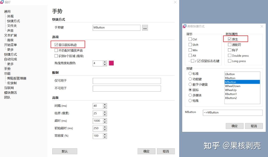 自动化处理神器，FastKeys软件体验 - 知乎