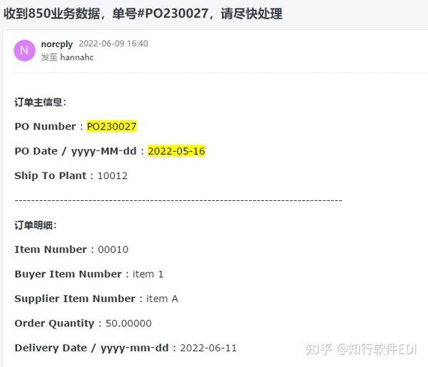 Email Send进阶篇 – 自定义邮件通知内容 - 知乎