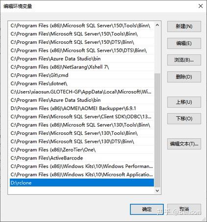 用Rclone和Alist挂载百度网盘和迅雷云盘等为本地数据并随Windows开机自启 - 知乎