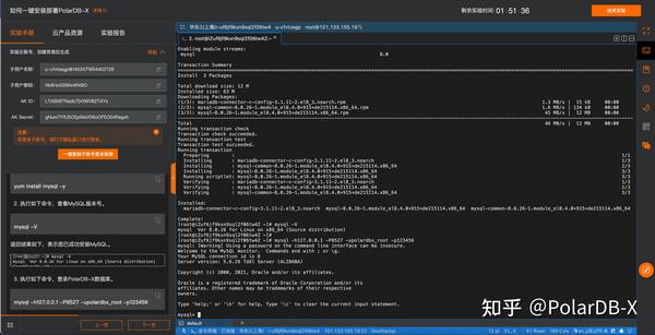 实践教程之如何快速安装部署PolarDB-X - 知乎