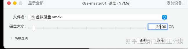 K8s安装（一）：Mac m1 pro的Centos7安装 - 知乎