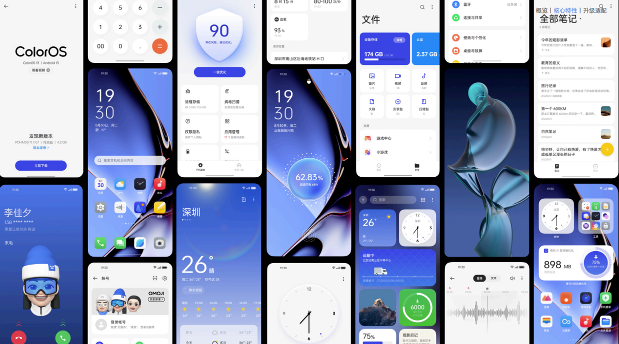 系统对手机有多大影响？高性能手机搭配流畅榜第一的系统体验如何？ - 知乎