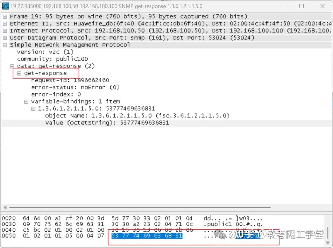 ENSP模拟SNMP实验 - 知乎
