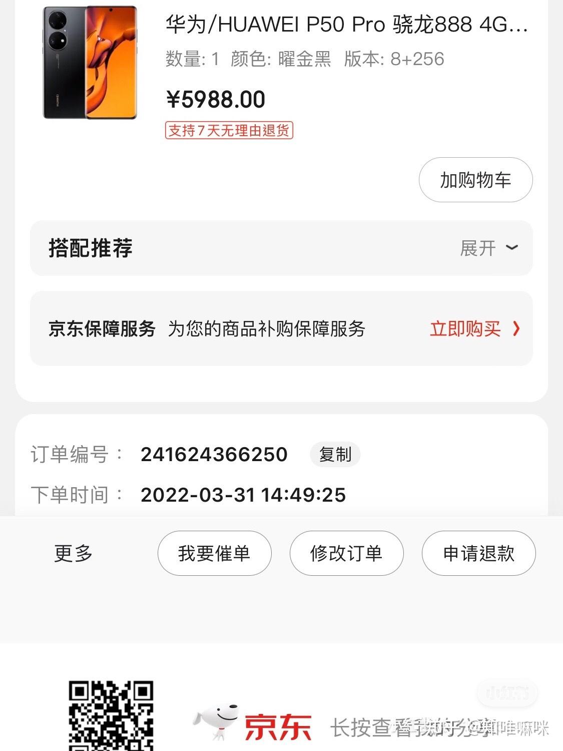 荣耀Magic4、华为p50pro，mate40pro4G版选哪个？ - 知乎