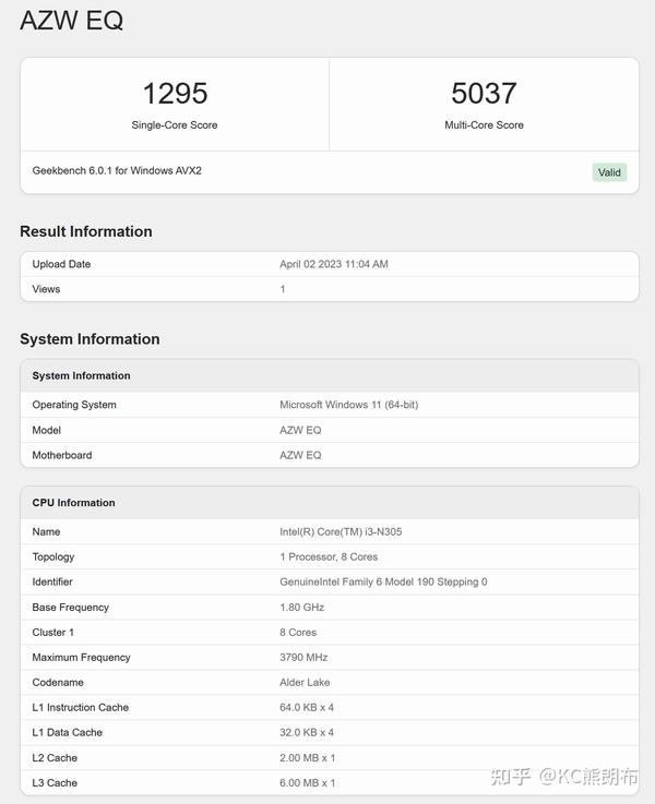零刻 EQ12 Pro 深度体验(上) 开箱与性能测试 - 知乎