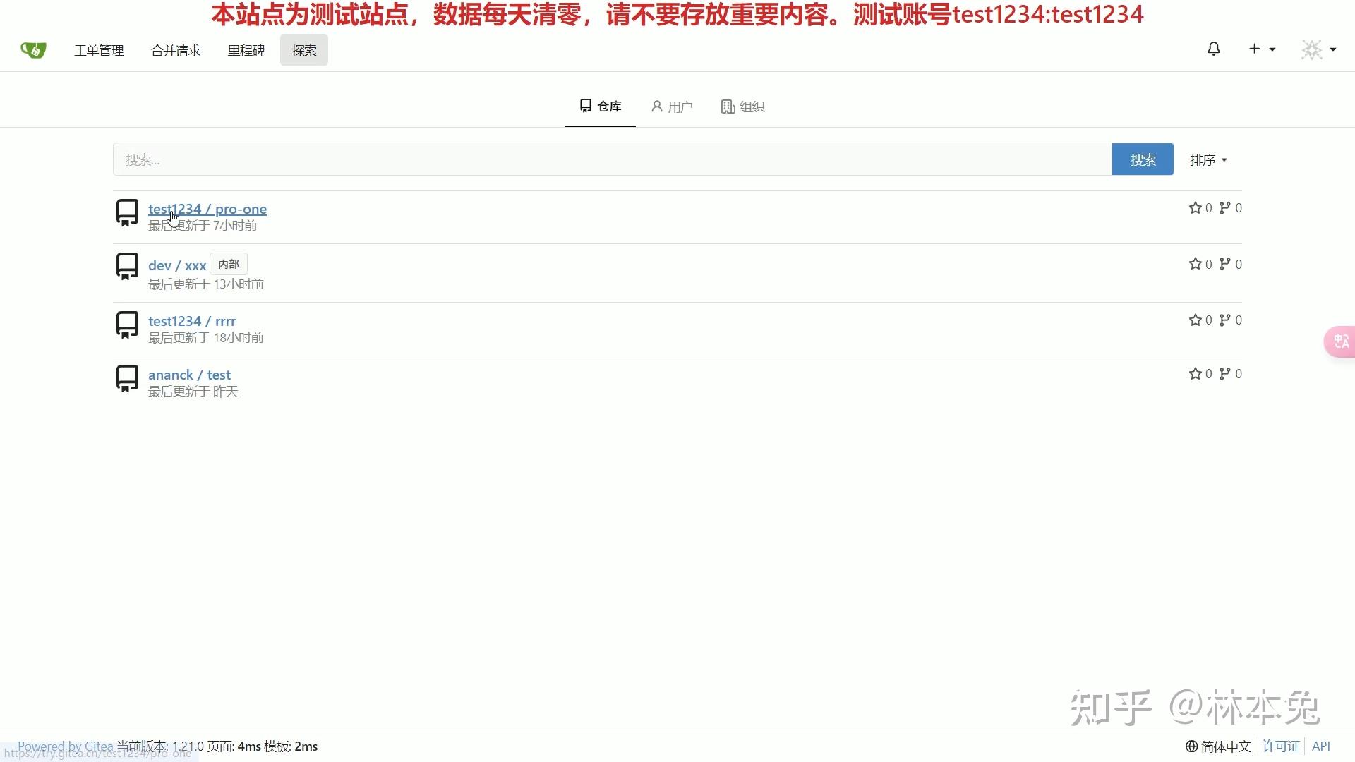 All IN One NAS【开荒（踩坑）指南】 一站式PVE+Win+Truenas+Docker+远程游戏+影音服务器搭建指南 - 知乎