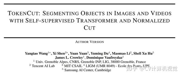 无需标签做显著性目标分割|腾讯、MIT、三星等提出TokenCuT，发表于CVPR2022 - 知乎