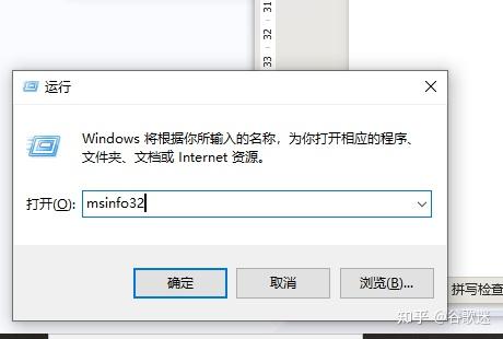 怎么看自己是windows的哪个版本 - 知乎