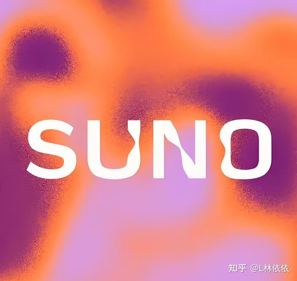 🎶3分钟出歌？音痴也能爆火？Suno API真香警告！🔥 - 知乎