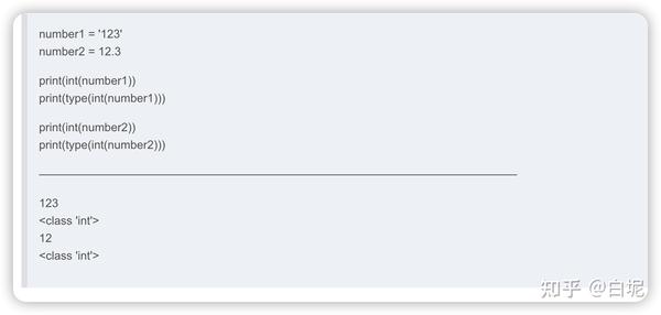 invalid literal for int() with base 10: '1.0000'报错是因为int转换不了文字和和带小数.点的 ...