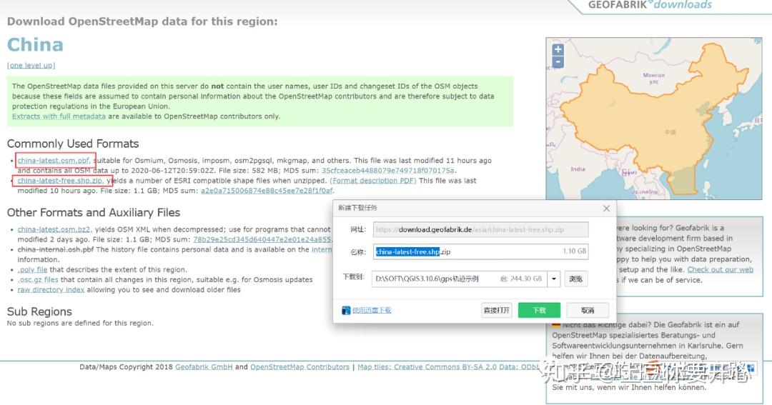 OpenStreetMap开源地图数据下载方法（含shp格式）） - 知乎